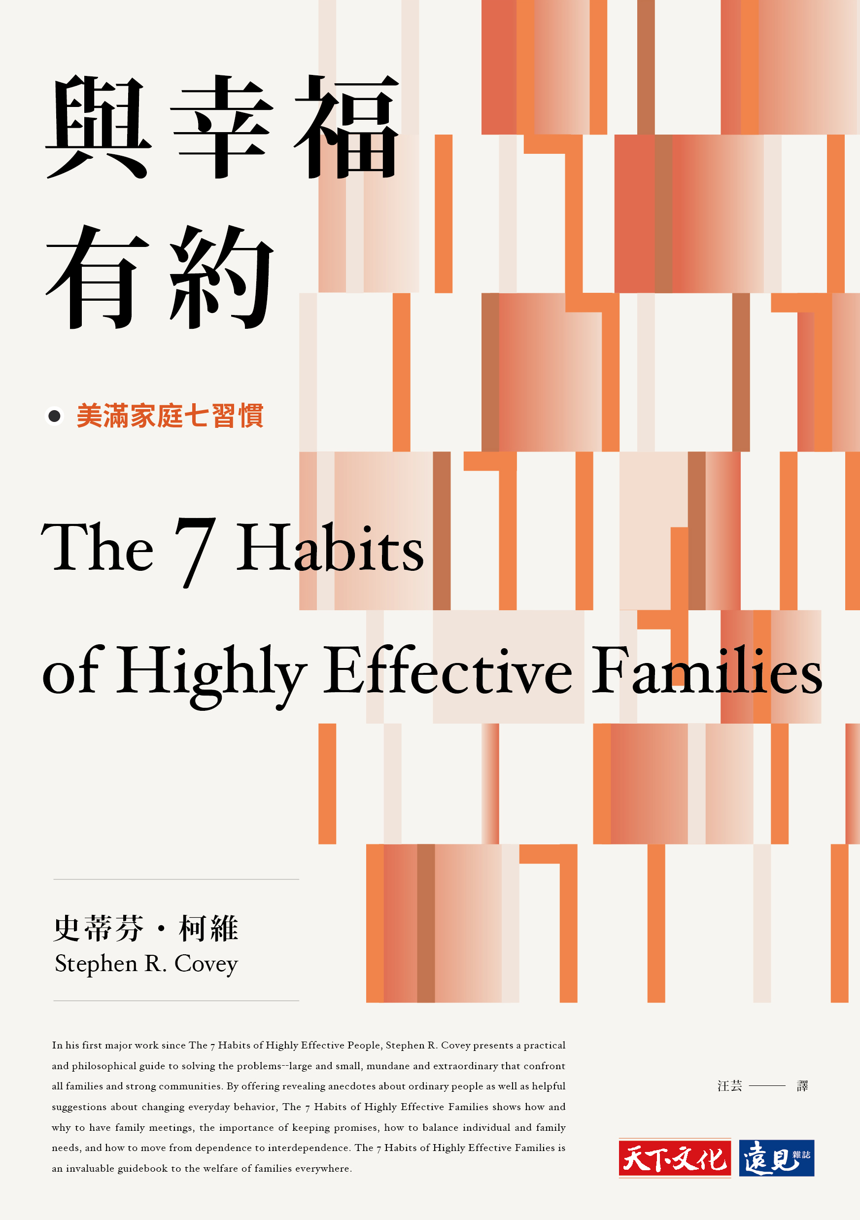 與幸福有約 | 1號課堂 | 提升自我的線上學習平台 | 每天10分鐘，天天學習不間斷